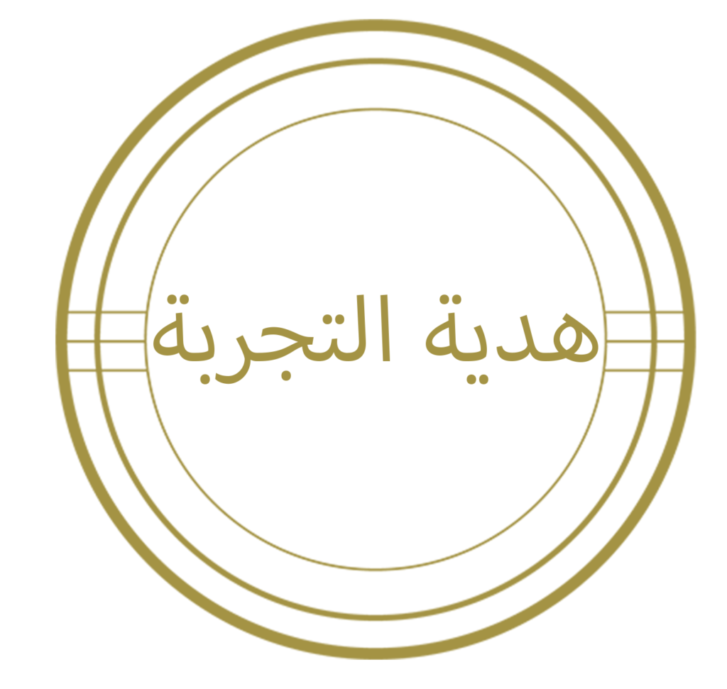 Tatel Restaurant Riyadh