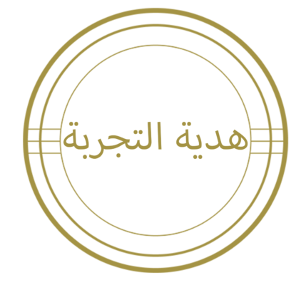 Tatel Restaurant Riyadh