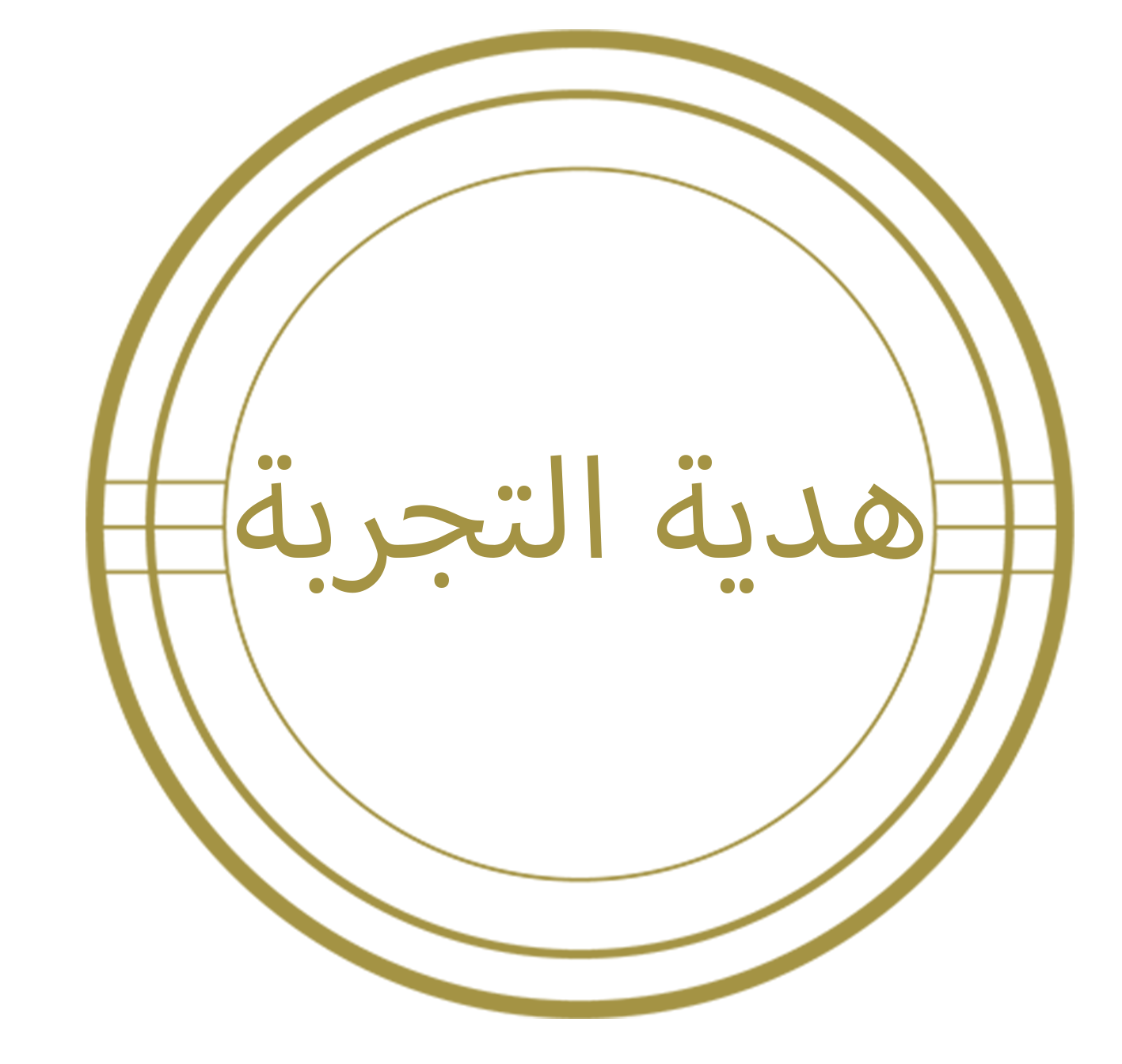 Tatel Restaurant Riyadh